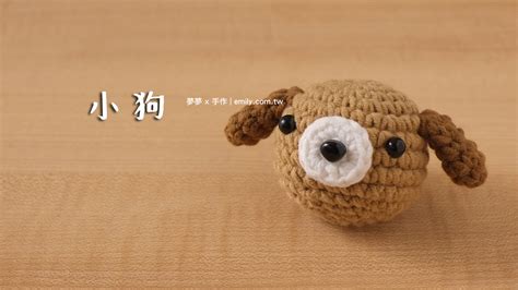 課程 材料包 鉤針娃娃基礎班 36款迷你小動物 自學學技巧送禮好暖心 夢夢 x 手作