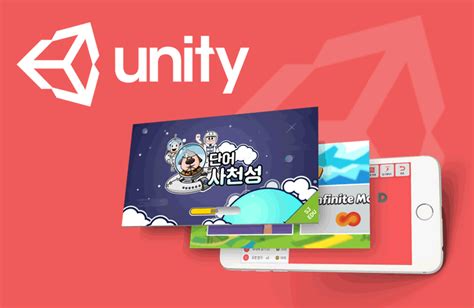 유니티 게임 개발 Unity 2d 시작부터 배포까지 강의 스터디 인코딩 인프런