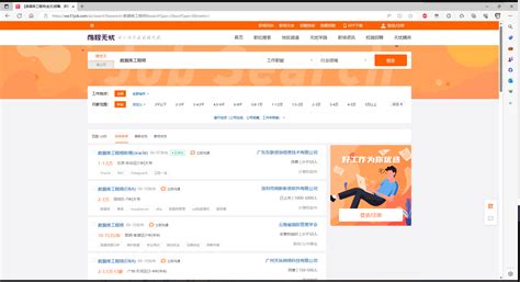Python爬虫——爬取前程无忧网站招聘信息 Rizel 博客园 Python爬虫——爬取前程无忧网站招聘信息 Rizel 博客园