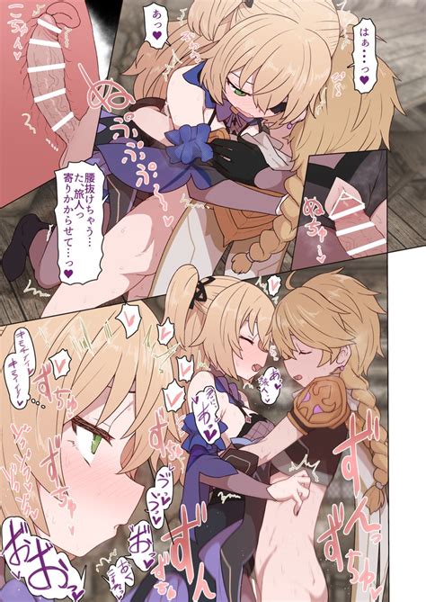 Aether And Fischl Genshin Impact Drawn By Sumiyaoamam Danbooru