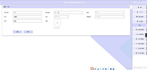 开题 Flask框架政府公用车辆管理系统的设计与实现i23s69（程序论文python） Csdn博客