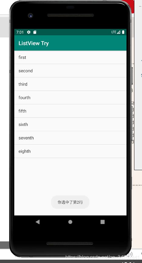 Android入门之简单的listview和三级联动spinnerandroid 实现级联选择器 Csdn博客