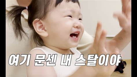 Vlog 육아 브이로그 I 육아일기 I 육아일상 I 육아하는아빠 I 9월 2주차 일정 Youtube