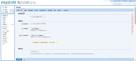 Spring Boot 发送qq邮箱的步骤和方法springboot设置mail发送到qq Csdn博客