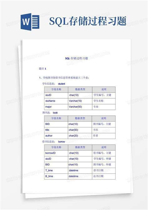 sql存储过程习题Word模板下载 编号lwyeyjvd 熊猫办公 sql存储过程习题Word模板下载 编号lwyeyjvd 熊猫办公