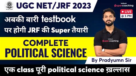 Ugc Net 2023 Ugc Political Science Complete Political Science In 1 Class Pradyumn Sir
