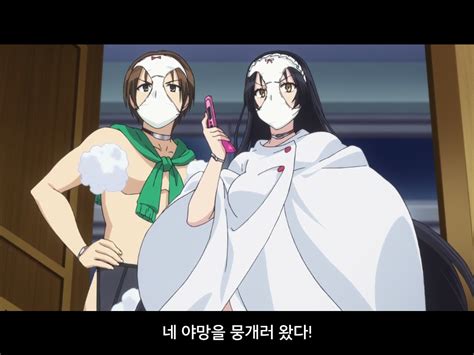 [야한 이야기라는 개념이 존재하지 않는 지루한 세계] 애니메이션 갤러리