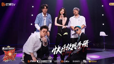 解读说唱听我的单依纯临别赠语做更好的音乐在更高处见 公益