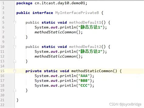 Java 接口class Apublic Interface Csdn博客