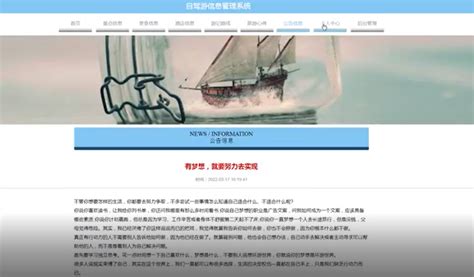 Springboot计算机毕业设计自驾游信息管理系统3h08v（程序源码数据库调试部署开发环境）带论文文档1万字以上，文末可获取，系统界面在最后面。程栋桧 Csdn博客