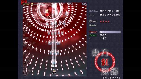 Touhou 6 Eosd Extra Stage Marisa B Youtube