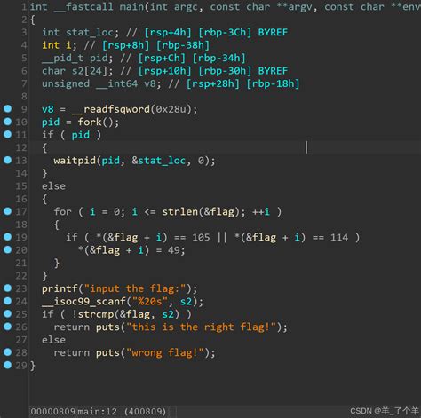 Buuctf—reverse—reverse2（3）buuctf Reverse2 Csdn博客