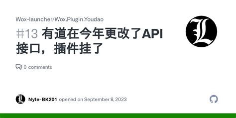 有道在今年更改了api接口，插件挂了 · Issue 13 · Wox Launcherwoxpluginyoudao · Github