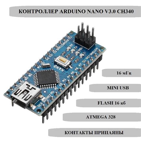 Контроллер Arduino Nano V3 0 Ch340 Atmega 328 контакты припаяны купить с доставкой по
