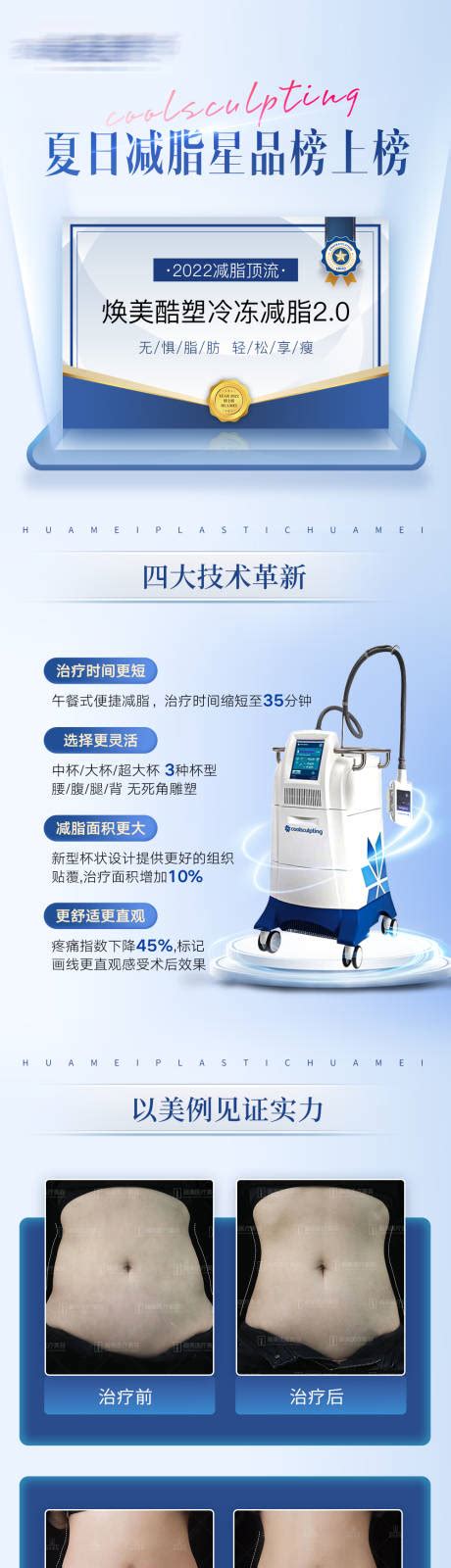 黛润psd广告设计素材海报模板免费下载 享设计