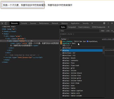 深入理解css之 如何使子元素撑宽 设置了 Block 的父元素根据子元素宽度修改父元素样式 Csdn博客