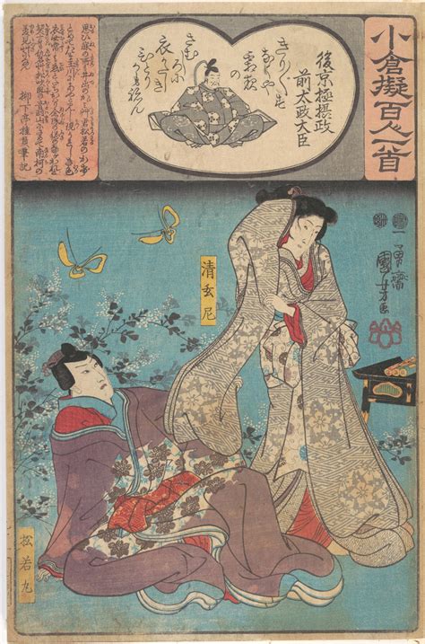 1034浮世绘日本浮世绘综合集021252x1896pxtif300dpi690国画超高清大图原图扫描真迹全图书画图片下载