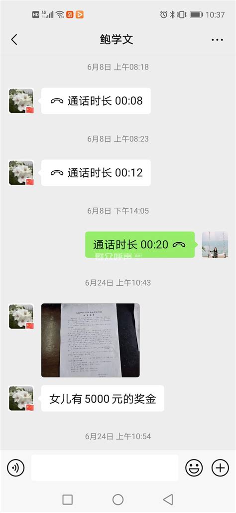 马踏高中承诺补习班高考全县第一名奖励5000 群众呼声四川问政 四川省网上群众工作平台 井研县委书记