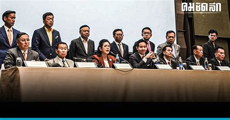ถ่ายทอดสด แถลงลงนาม Mou ‘จัดตั้งรัฐบาล 2566 ล่าสุด ชมสดได้ที่นี่