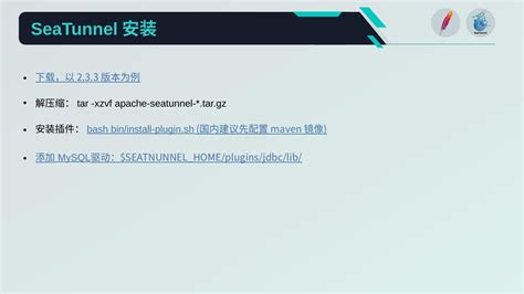 基于apache Seatunnel的mysql到elasticsearch实时同步解决方案