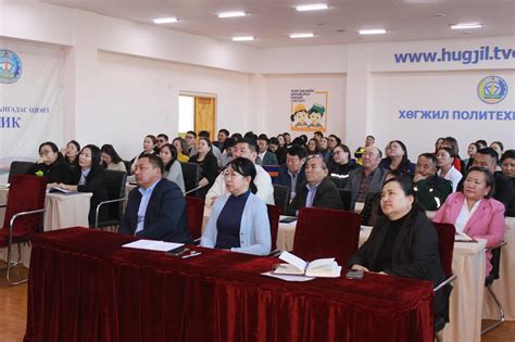 Ховд аймаг дахь Ховд аймаг дахь Хөгжил Политехник Коллеж