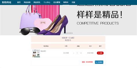 基于java购物商城网站设计实现源码lw部署文档讲解等购物网站java源码 Csdn博客 基于java购物商城网站设计实现源码lw部署文档讲解等购物网站java源码 Csdn博客