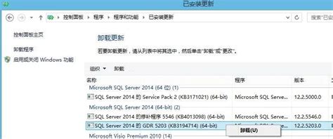 SQL Server 补丁理解及安装 墨天轮