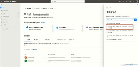 Javamail 连接 Office 365使用 Oauth2身份认证微软邮箱oauth2认证 Csdn博客 Javamail 连接 Office 365使用 Oauth2身份认证微软邮箱oauth2认证 Csdn博客
