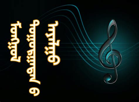 Тоохуу нэгэн гос торгууд ардын дуу Ө Бохьшарга Тоохуу нэгэн гос Тоохуу нэгэн гос нь Тов