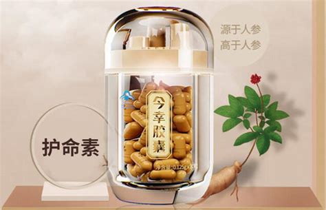 人参皂苷产品怎么选最后还是人参皂苷rh2价格合理 知乎