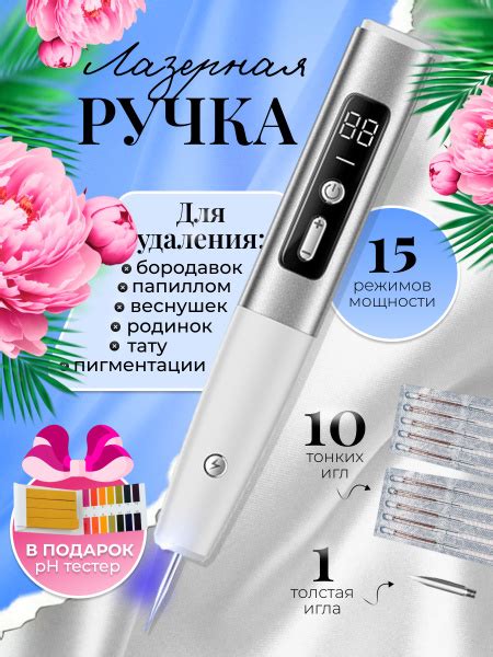 Кобец Косметологический аппарат коагулятор купить по выгодной цене в интернет магазине Ozon