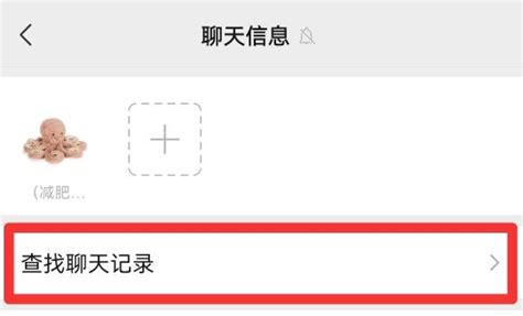老公出轨怎么查微信聊天记录（怎么查老婆的微信聊天记录） 零度世界