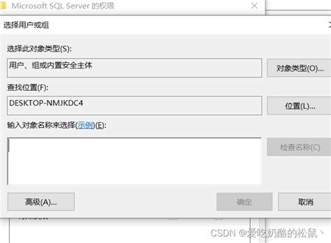 Sqlserver 报错regcreatekeyex 返回了错误 5，“拒绝访问。” Net Sqlclient Data Provider错误号 22002 严重性 16 状态