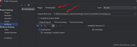 普通java项目打包可执行jarjava项目打包jar Csdn博客