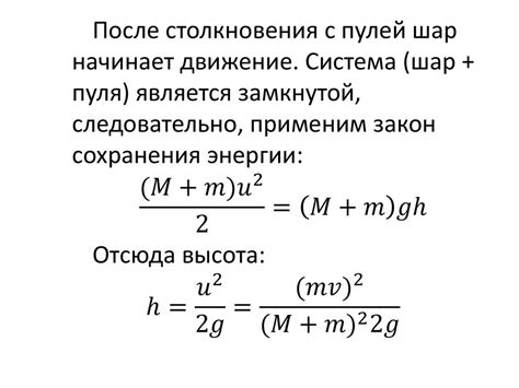 Кинематика вращательного движения Поступательное движение твердого тела Теорема о движении