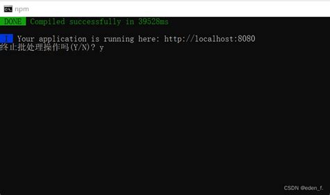 创建vue项目新建vue项目 Csdn博客