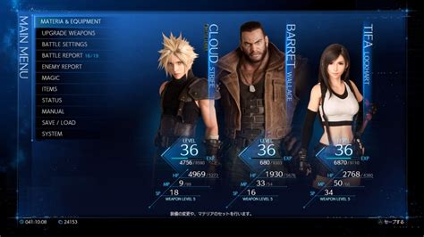 【ff7remake】第74回（最終回）攻略・感想：ff7rクリア！次が待ちきれない！ イルの積みゲー消化記録