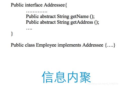 《软件工程与计算(卷二)》 Chapter13 2 详细设计中的模块化与信息隐藏 内聚与耦合软件工程详细设计中的模块隐藏习题 Csdn博客 《软件工程与计算(卷二)》 Chapter13 2 详细设计中的模块化与信息隐藏 内聚与耦合软件工程详细设计中的模块隐藏习题 Csdn博客