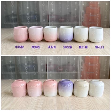 Le Creuset 花蕾系列 馬克杯 茶杯 淡粉紅 牛奶粉 貝殼粉 淡粉紫 蛋白霜 雪花白 多色可選 蝦皮購物
