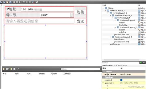 Qt 基于tcp客户端与服务器的聊天程序（半双工通信）qt Tcp 多客户端 Csdn博客