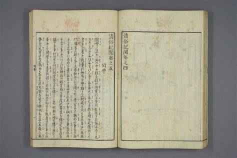 GMZM ORG 光明之门高清原版古籍在线阅读古籍在线图书馆在线古籍欣赏