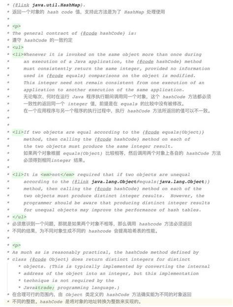 很细心Java 超全面试题整理 乐耶园