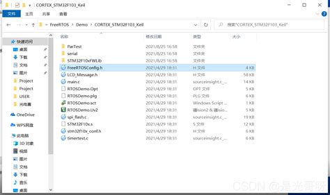 stm32移植freertos（图文实操） stm32从boot跳到freertos的例子 csdn博客