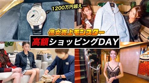 元キャバ嬢の社長愛沢えみり 歌舞伎町no1の女帝「一条響」の買い物に密着 らいばーずワールドらいばーずワールド