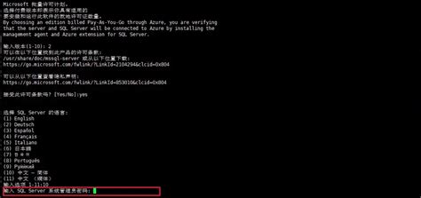 Linux系统安装SQL Server数据库 知乎