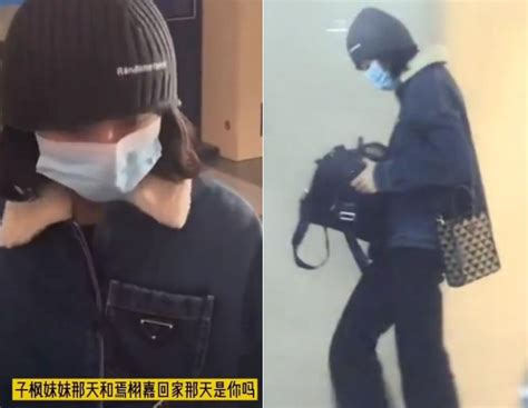 张子枫焉栩嘉甜蜜约会！穿背心秀骨感身材，拎一堆购物袋回男方家