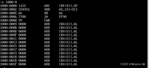 实验一 查看cpu和内存，用机器指令和汇编指令编程微机实验用d查看内存 Csdn博客