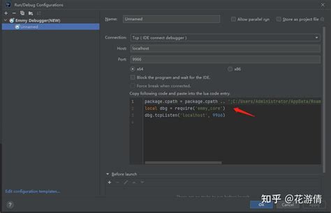 UnrealEngineIntelliJ IDE Emmylua插件 Unlua 开发 知乎