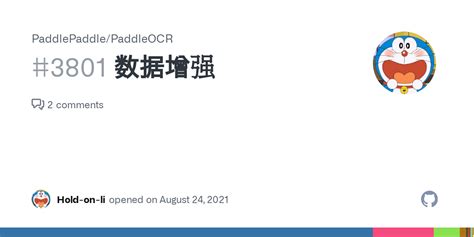 数据增强 · Issue 3801 · Paddlepaddlepaddleocr · Github