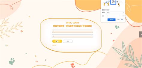 基于springboot果蔬种植销售一体化服务平台的设计与实现基于springboot的蔬菜交易平台的设计与实现 Csdn博客